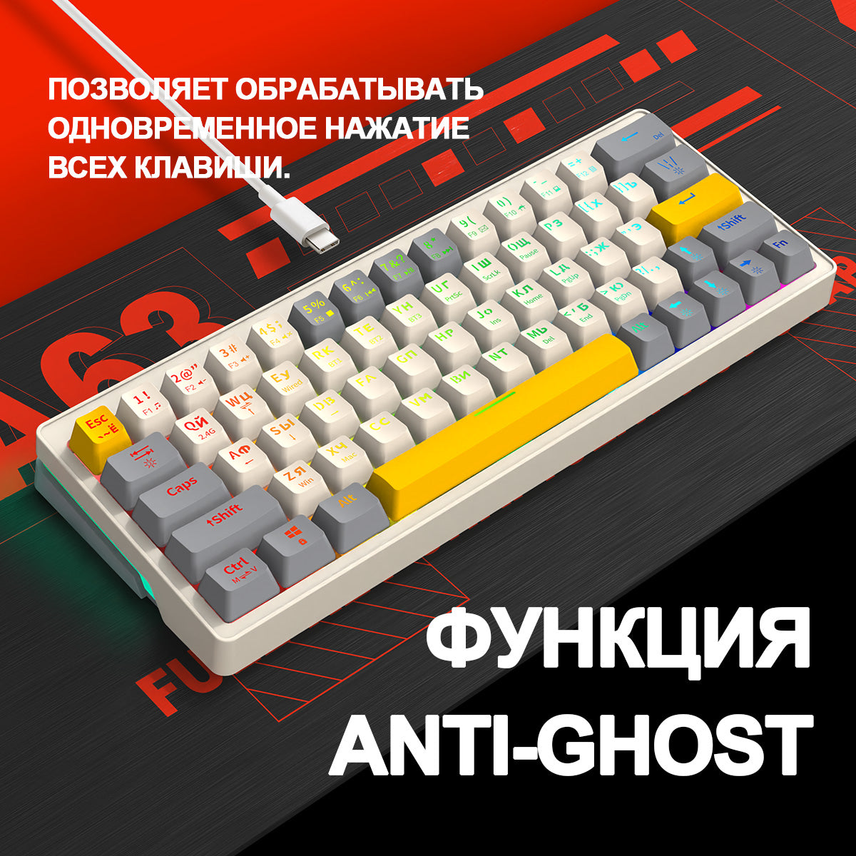 ZA63 мини игровая клавиатура механическая с подсветкой 60% – CYBERLYNX
